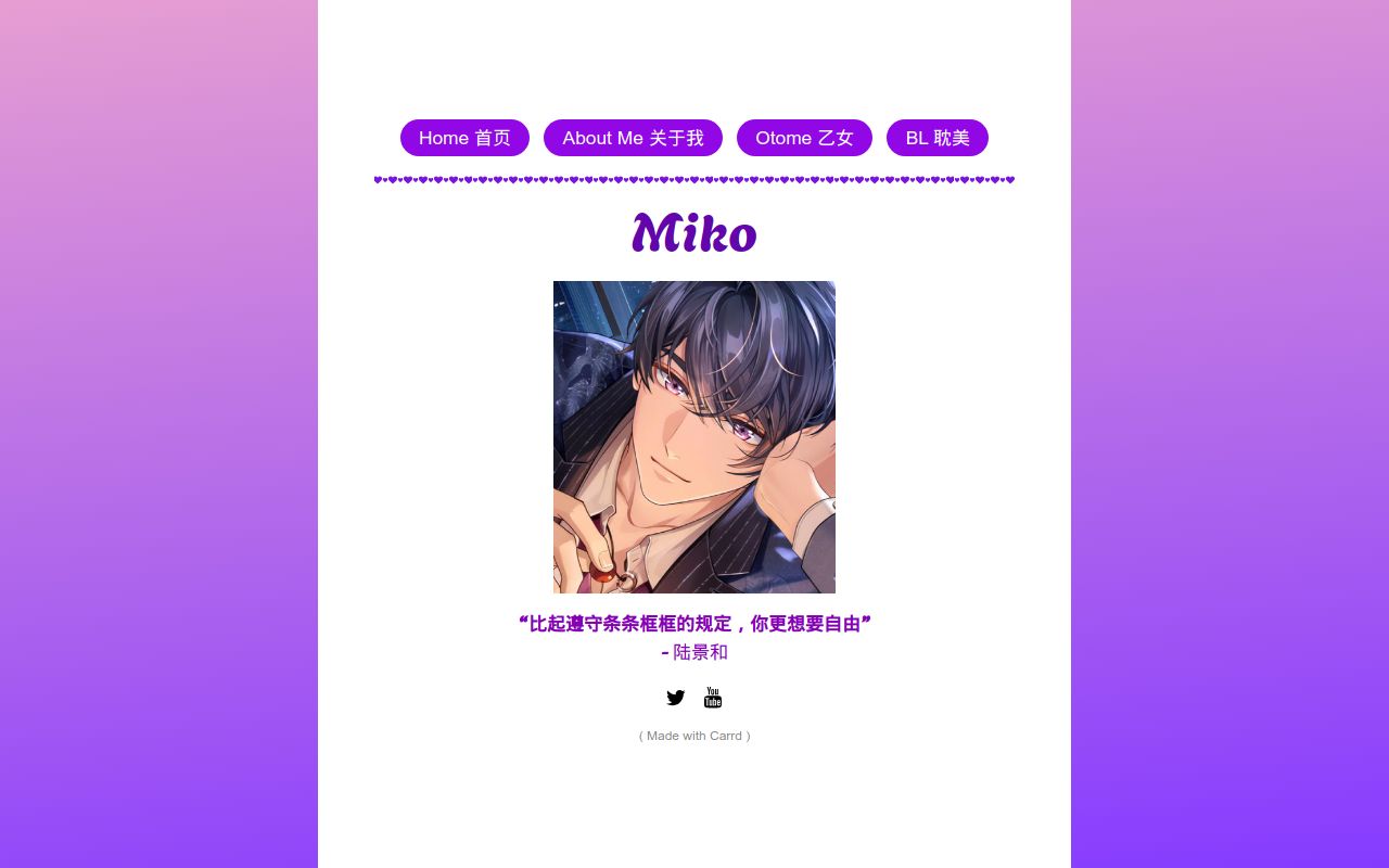 Miko's Profile